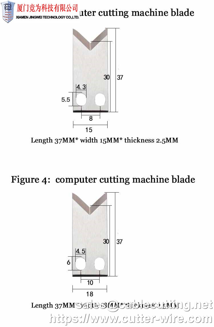 cutting and stripping machine blade
